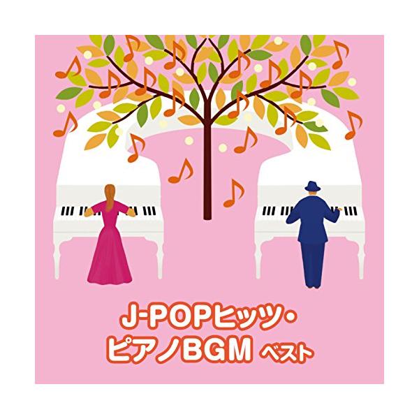 種別:CD/アルバム発売日:2017/03/29収録曲: / 世界に一つだけの花 / 桜坂 / キセキ / 恋するフォーチュンクッキー / ひこうき雲 / シーズン・イン・ザ・サン / 風立ちぬ / ラブ・ストーリーは突然に / PRIDE...