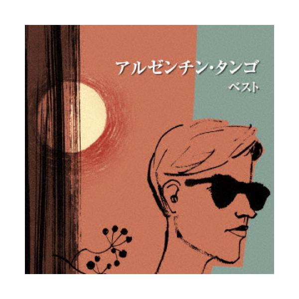 種別:CD/アルバム発売日:2017/05/17収録曲: / カミニート / ガウチョの嘆き / 淡き光に / アディオス・ムチャーチョス / バンドネオンの嘆き / インスピラシオン / アディオス・ノニーノ / ラ・クンパルシータ / ...