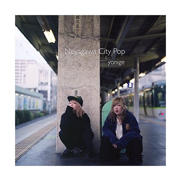 種別:CD/アルバム発売日:2017/04/19収録曲: / our time city / さよならプリズナー / 悲しみはいつもの中 / しがないふたり / 最愛の恋人たち