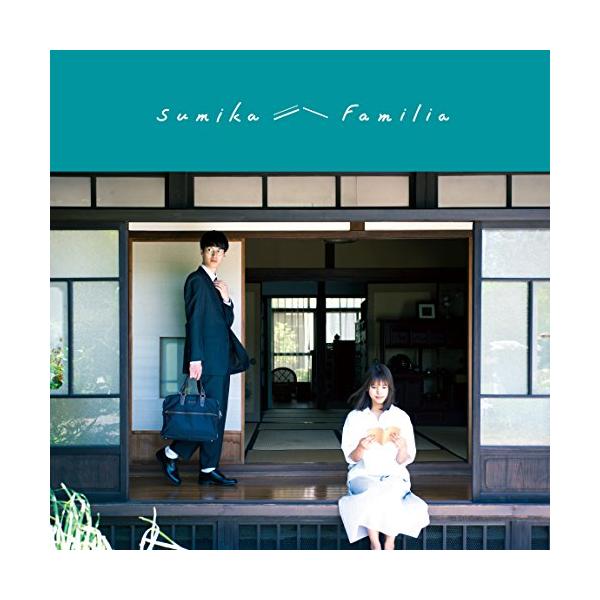 種別:CD/アルバム発売日:2017/06/21収録曲: / Answer / 春風 / Lovers / KOKYU / Someday / アネモネ / ここから見える景色 / ピカソからの宅急便  / MAGIC / アイデンティティ...