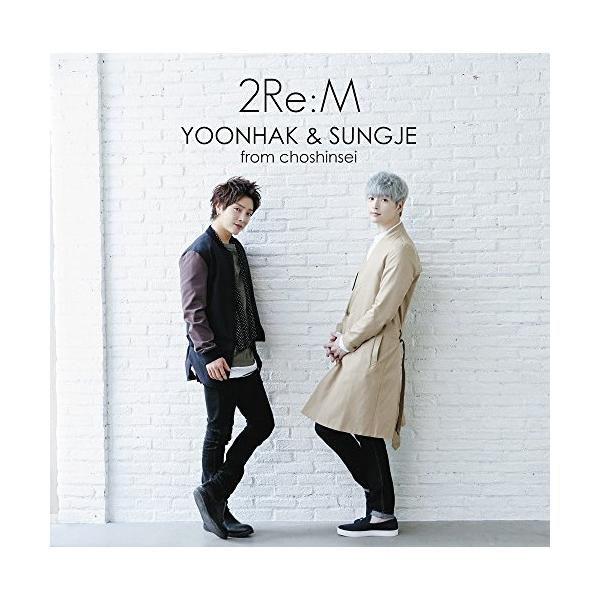 種別:CD/アルバム発売日:2017/08/23収録曲: / シュビドゥバ♪ / Song for you / Dancin’ / 最後の花火 / 君と帰る場所 / Don’t look at me bad / Song for you  ...