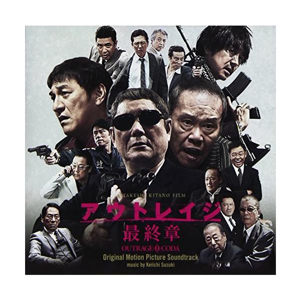 種別:CD/アルバム発売日:2017/09/20収録曲: / Main Title/OUTRAGE□CODA / Dead Body on the Coast / Black Coffee for Peggy / Rude Anglers ...