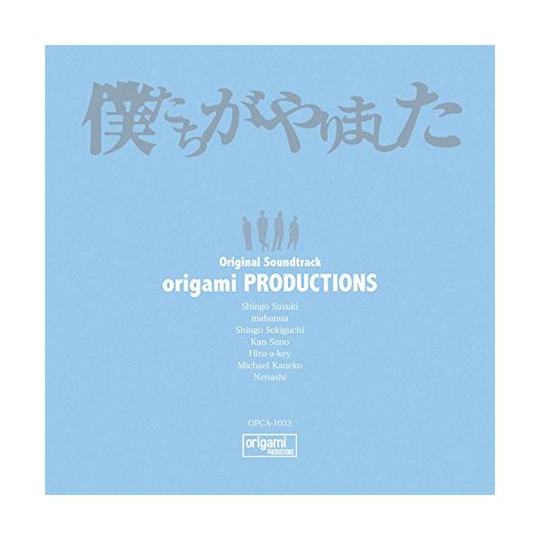 種別:CD/アルバム発売日:2017/09/06収録曲: / The theme of Bokuyari / Tobio’s Love / Countless Luv feat.Nenashi / tiny funk / Paisen Fe...