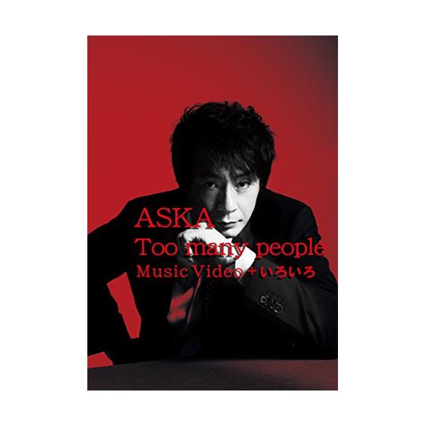 種別:DVD発売日:2017/09/27収録曲: / FUKUOKA / リハーサル / 東京 / と、いう話さ / 通り雨 / しゃぼん / 未来の勲章