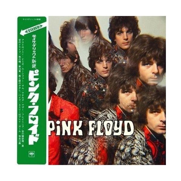 種別:CD/アルバム発売日:2017/11/29収録曲: / 天の支配 / ルーシファー・サム / マチルダ・マザー / フレイミング / パウ・R・トック・H / 神経衰弱 / 星空のドライヴ / 地の精 / 第24章 / 黒と緑のかかし...