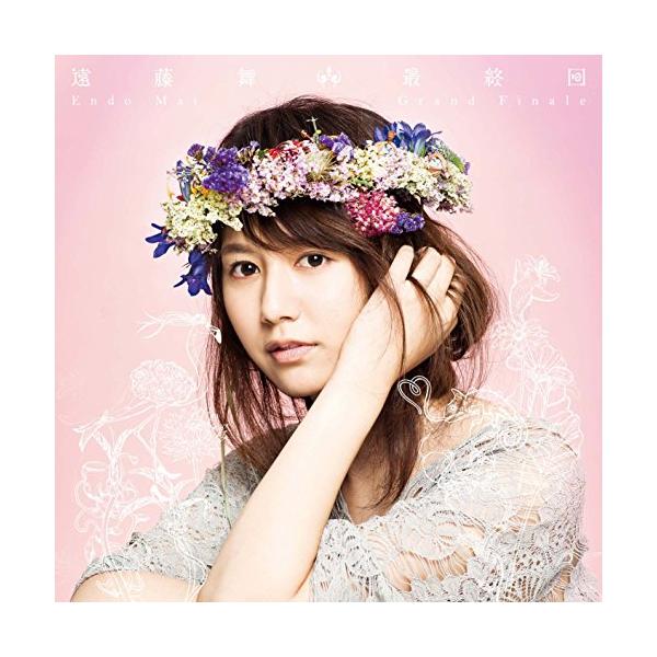 種別:CD/アルバム発売日:2017/11/01収録曲: / The first episode / Today is The Day / Baby Love / モノクロ / ヒマ / さよならの向う側 / 溜息と不安の夜に / いつかの...