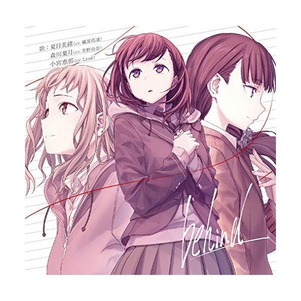 種別:CD SINGLE/シングル発売日:2018/05/09収録曲: / behind / take-one / behind [Instrumental] / take-one [Instrumental]