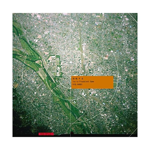 種別:CD/アルバム発売日:2017/12/06収録曲: / Contrast with your beauty. / 最低 / 何処か / somewhere / 青写真 / dulcet / + / アイドル / 何時か / somet...