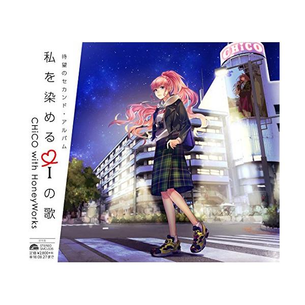 種別:CD/アルバム発売日:2018/02/28収録曲: / 私、アイドル宣言 / ノスタルジックレインフォール / ツインズ / キララ / ツノルキモチ / ラブホイッスル / ウルフ / シュウマツWorker feat.かれん / ...