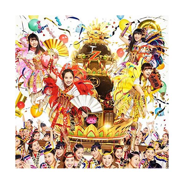 種別:CD/アルバム発売日:2018/10/17収録曲: / ももいろパンチ / 未来へススメ! / 行くぜっ!怪盗少女 / ピンキージョーンズ / ミライボウル / Z伝説 〜終わりなき革命〜 / D’の純情 / 労働讃歌 / 猛烈宇宙交...