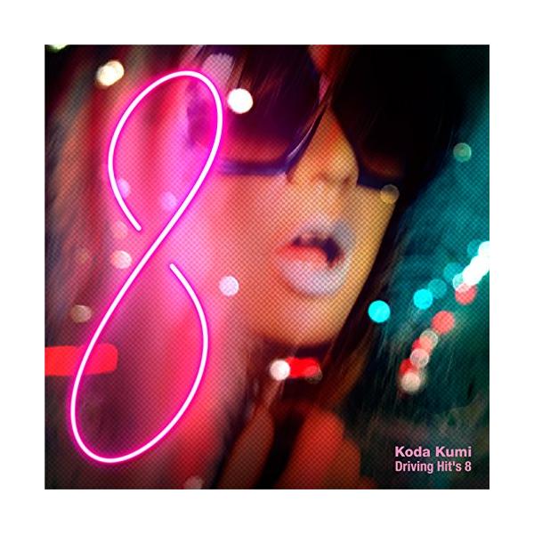 種別:CD/アルバム発売日:2018/03/28収録曲: / PARTY  / SWEETEST TABOO  / GOT ME GOING’  / WHO  / OUTTA MY HEAD  / NEVER ENOUGH  / ALL R...