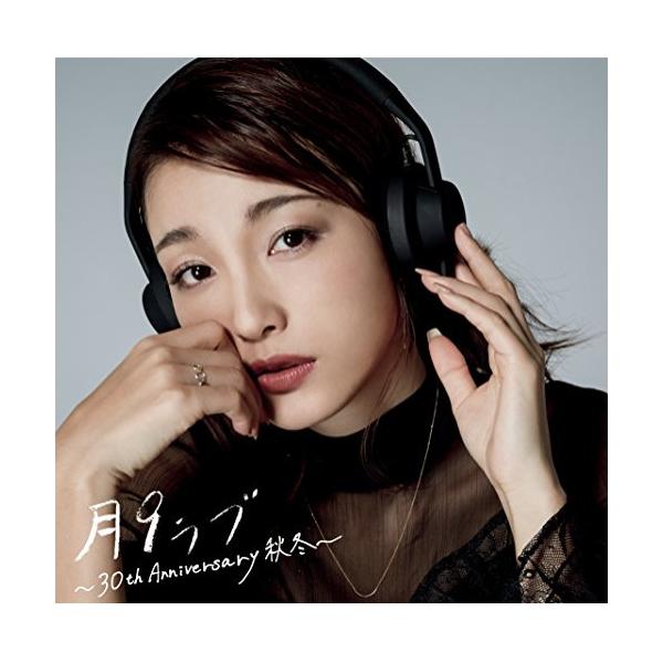 種別:CD/アルバム発売日:2018/03/21収録曲: / You were mine / GET CRAZY!  / 今すぐKiss Me / 約束の橋 / 慟哭 / TRUE LOVE / さすらい / TOO YOUNG / 海とあ...