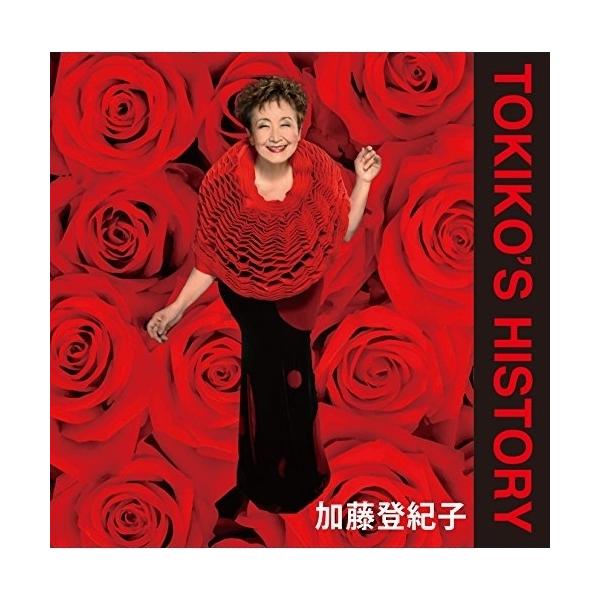 種別:CD/アルバム発売日:2018/05/09収録曲: / 時には昔の話を / ひとり寝の子守唄 / 愛のくらし / この空を飛べたら / この世に生まれてきたら / ANAK / 美しい昔 / 鳳仙花 / 広島 愛の川 / 今どこにいま...