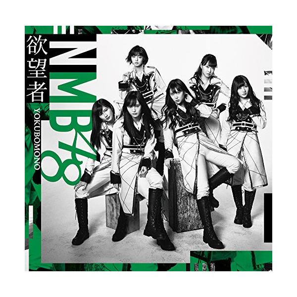 種別:CD SINGLE/シングル発売日:2018/04/04収録曲: / 欲望者 / Thinking time / 匙を投げるな! / 欲望者  / Thinking time  / 匙を投げるな!  / 欲望者  / 欲望者  / 欲...