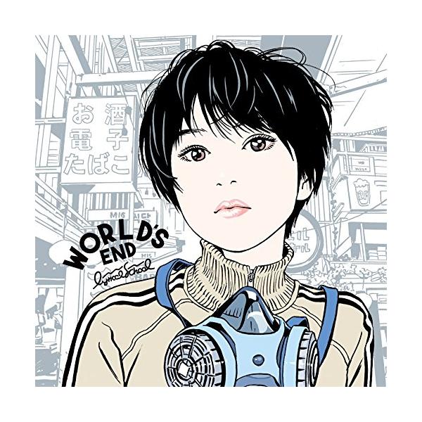 種別:CD/アルバム発売日:2018/09/19収録曲: / -PRIVATE SPACE- / つれてってよ / 消える惑星 / High5 / 夏休みのBABY / 常夏リターン / オレンジ / CALL ME TIGHT / Pla...