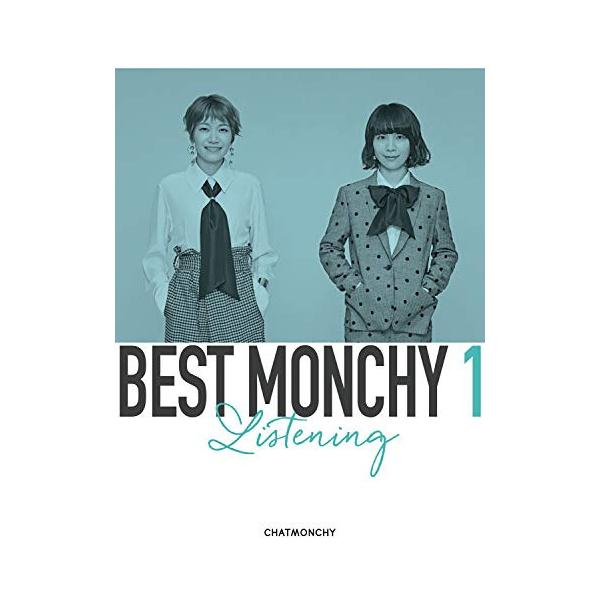 種別:CD/アルバム発売日:2018/10/31収録曲: / ハナノユメ / サラバ青春 / 恋の煙 / 恋愛スピリッツ / 東京ハチミツオーケストラ / シャングリラ / 女子たちに明日はない / バスロマンス / とび魚のバタフライ /...