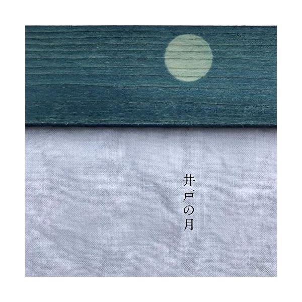 種別:CD/アルバム発売日:2018/08/01収録曲: / Simple thing / 井戸の月 / Troublemaker / When you walk on the street / Polish window / Lovely...