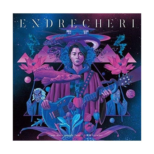種別:CD SINGLE/シングル発売日:2018/09/26収録曲: / one more purple funk... -硬命 katana- / funky レジ袋 / 神機械 / Rainbow gradation