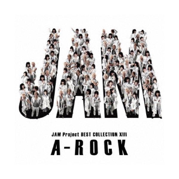 種別:CD/アルバム発売日:2018/10/24収録曲: / A-ROCK 〜電脳Wars〜 / 慟哭の彼方 / 残像のリベンジャー / 鋼のWarriors / 神ノ牙 〜The Fang of Apocalypse〜 / ENTER T...