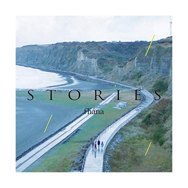 種別:CD/アルバム発売日:2018/12/04収録曲: / ケセラセラ / tiny lamp / divine intervention / いつかの、いくつかのきみとのせかい / 星屑のインターリュード / ワンダーステラ / コメッ...