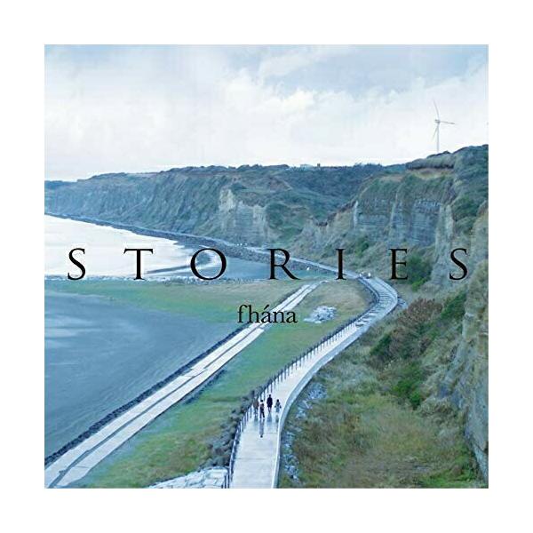 種別:CD/アルバム発売日:2018/12/12収録曲: / ケセラセラ / tiny lamp / divine intervention / いつかの、いくつかのきみとのせかい / 星屑のインターリュード / ワンダーステラ / コメッ...