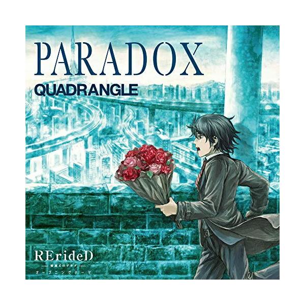 種別:CD SINGLE/シングル発売日:2018/11/09収録曲: / PARADOX / TWILIGHT DREAMS / PARADOX  / TWILIGHT DREAMS