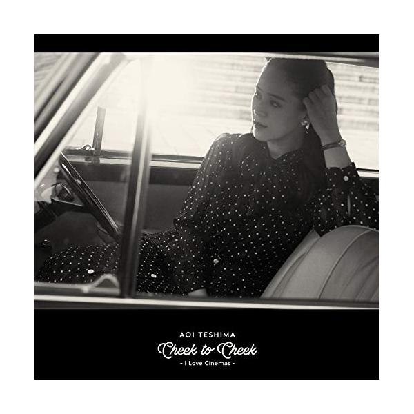 種別:CD/アルバム発売日:2018/12/26収録曲: / Cabaret  / Diamonds Are a Girl’s Best Friend  / Cheek to Cheek  / On The Street Where You...