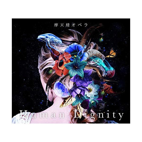 種別:CD/アルバム発売日:2019/03/13収録曲: / Human Dignity / Dead by Daybreak / Invisible Chaos / MONSTER / RAINBOW / Sacrifice / 箱の底の...