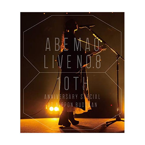 種別:Blu-ray/ブルーレイ発売日:2019/04/17収録曲: / デッドライン / Believe in yourself / ふりぃ / K.I.S.S.I.N.G. / immorality / 19歳の唄 / 貴方の恋人になり...