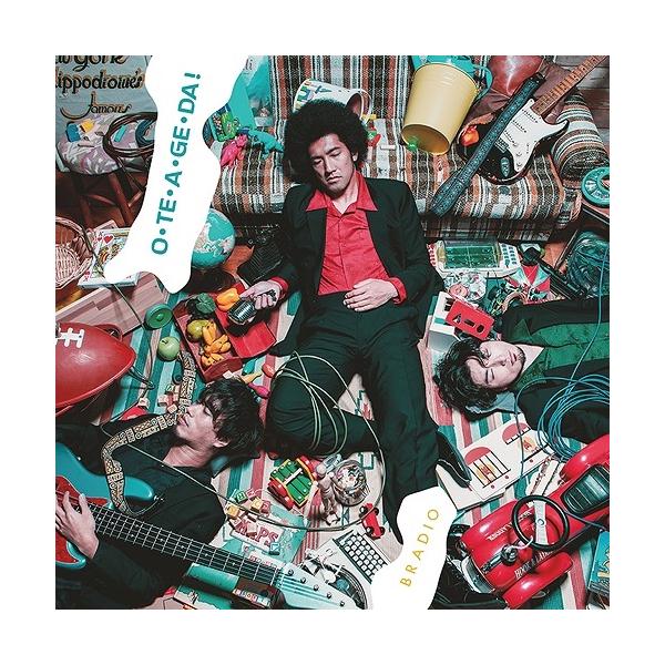 種別:CD SINGLE/シングル発売日:2019/04/17収録曲: / O・TE・A・GE・DA! / バクテリアch. / 帰り道のBlues / Funky Kitchen  / スキャット・ビート  / スパイシーマドンナ  / ...