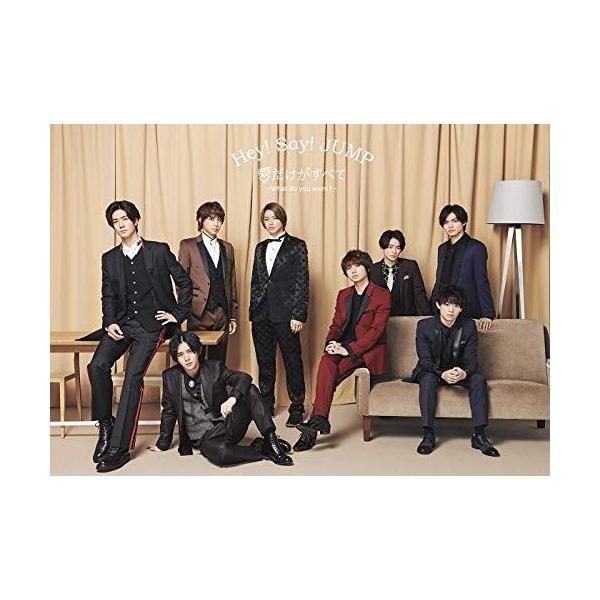 種別:DVD SINGLE発売日:2019/05/22収録曲: / 愛だけがすべて -What do you want?-  / 愛だけがすべて -What do you want?-