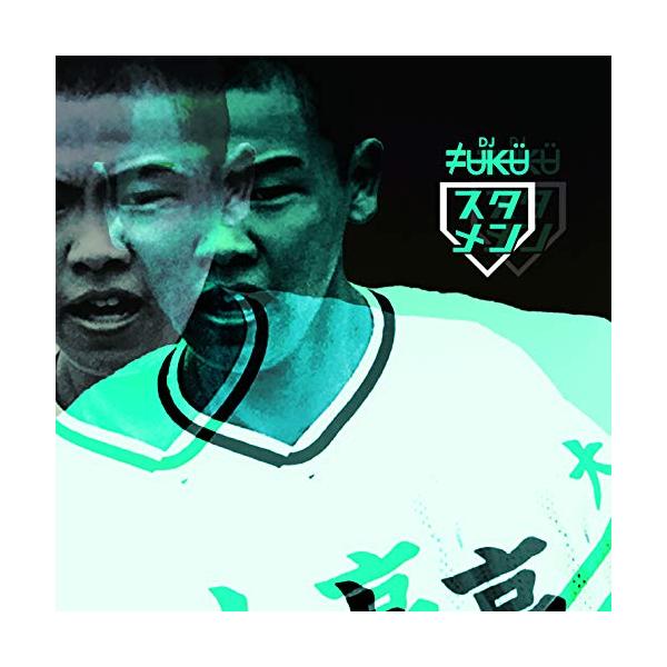 種別:CD/アルバム発売日:2019/06/05収録曲: / The Anthem / Fix Up feat.NG HEAD&amp;JAGGLA / 真面目か! feat.茂千代,HI-KING TAKASE&amp;歩歩 / 色 fe...