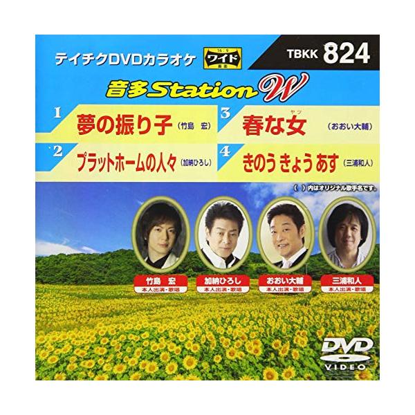 種別:DVD発売日:2019/07/03収録曲: / 夢の振り子 / プラットホームの人々 / 春な女 / きのう きょう あす