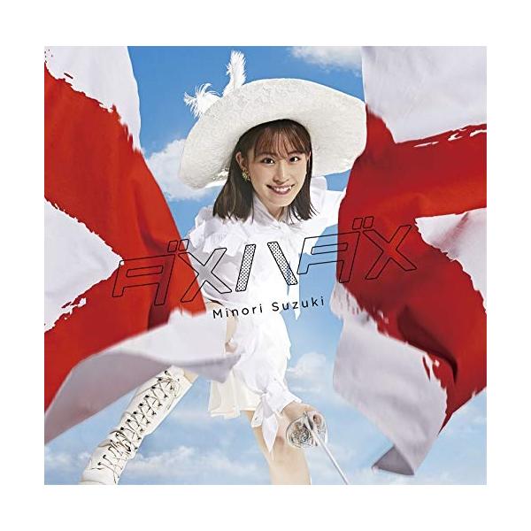 種別:CD SINGLE/シングル発売日:2019/07/24収録曲: / ダメハダメ / こいもよう / One More Step / ダメハダメ -Instrumental- / こいもよう -Instrumental- / One ...