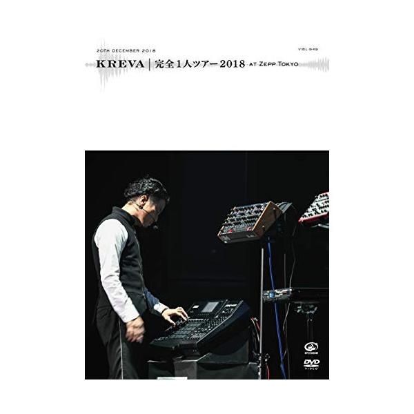 種別:DVD発売日:2019/09/04収録曲: / INTRO / トリートメント feat.DABO,CUEZERO / 神の領域 / Change My Mind / Changing Same / 王者の休日 / THE SHOW ...