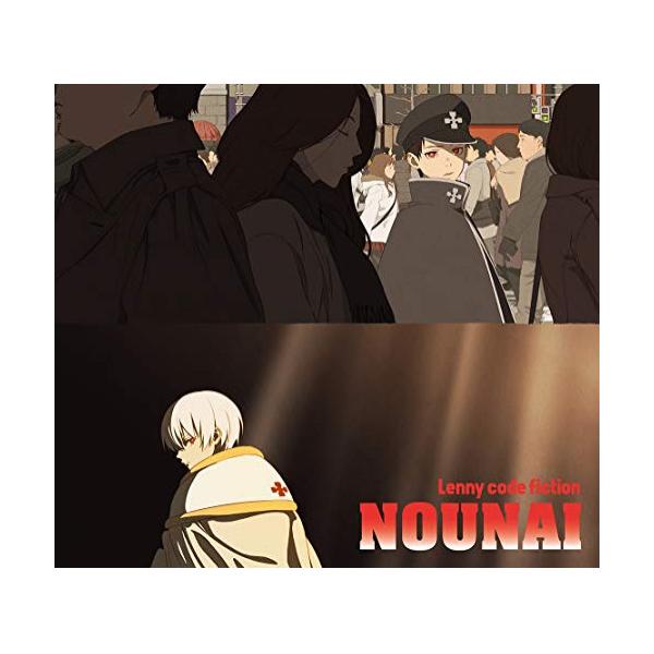 種別:CD SINGLE/シングル発売日:2019/12/11収録曲: / 脳内 / ヴィランズ / Time goes by / 脳内  / 脳内  / 「炎炎ノ消防隊」 Non-Credit Ending Movie / 「脳内」×「炎...