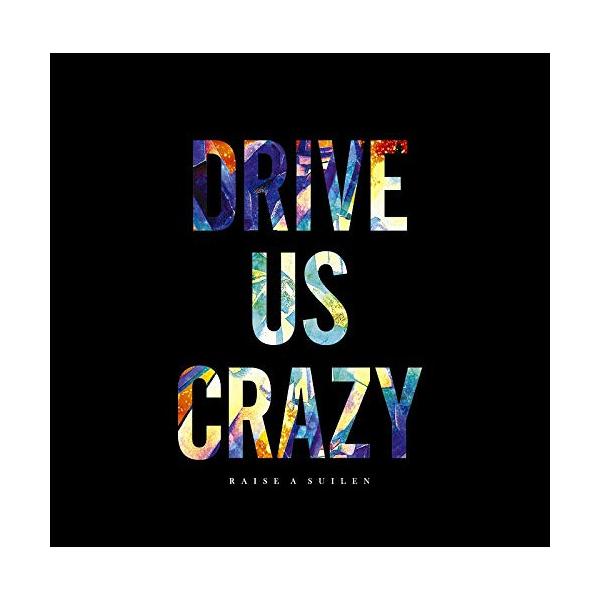 種別:CD SINGLE/シングル発売日:2020/01/15収録曲: / DRIVE US CRAZY / HELL! or HELL? / DRIVE US CRAZY -instrumental- / HELL! or HELL? -...