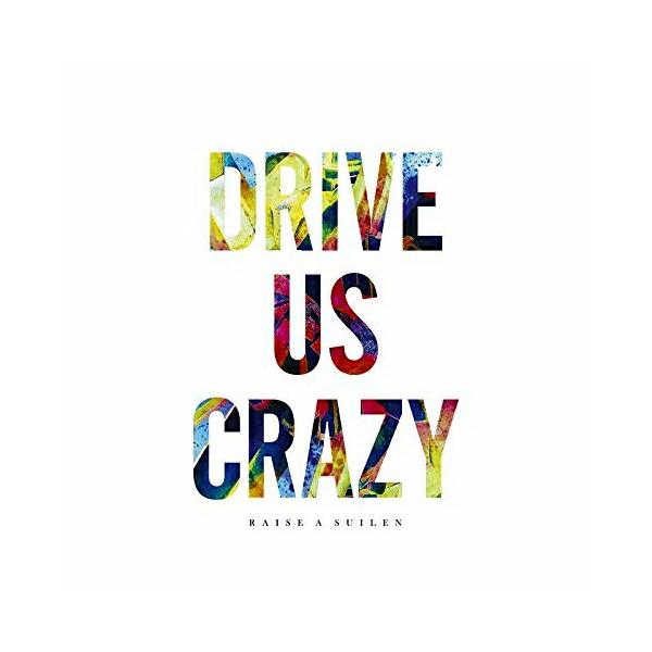 種別:CD SINGLE/シングル発売日:2020/01/22収録曲: / DRIVE US CRAZY / HELL! or HELL? / DRIVE US CRAZY -instrumental- / HELL! or HELL? -...