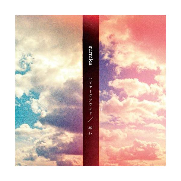 種別:CD SINGLE/シングル発売日:2019/12/11収録曲: / ハイヤーグラウンド / 願い / ハイヤーグラウンド  / 願い