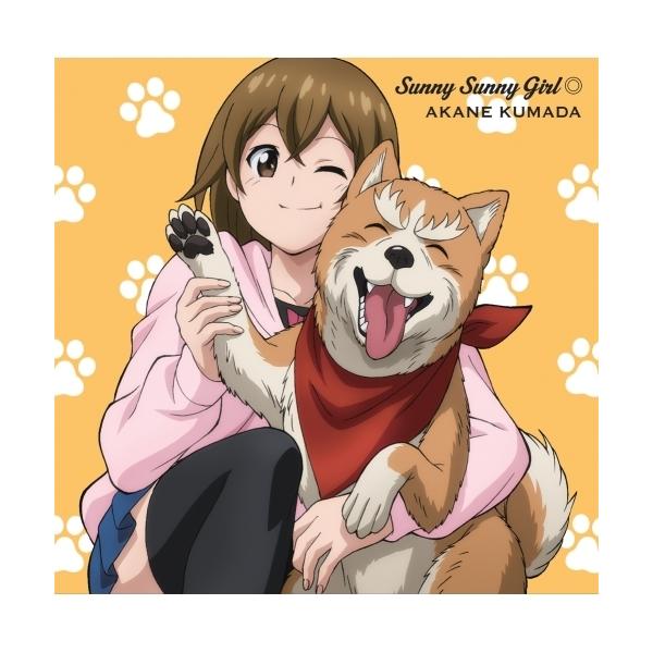 種別:CD SINGLE/シングル発売日:2020/01/29収録曲: / Sunny Sunny Girl◎ / YOUR FREE STAR / First Step, Fun Step! / Sunny Sunny Girl◎  / ...