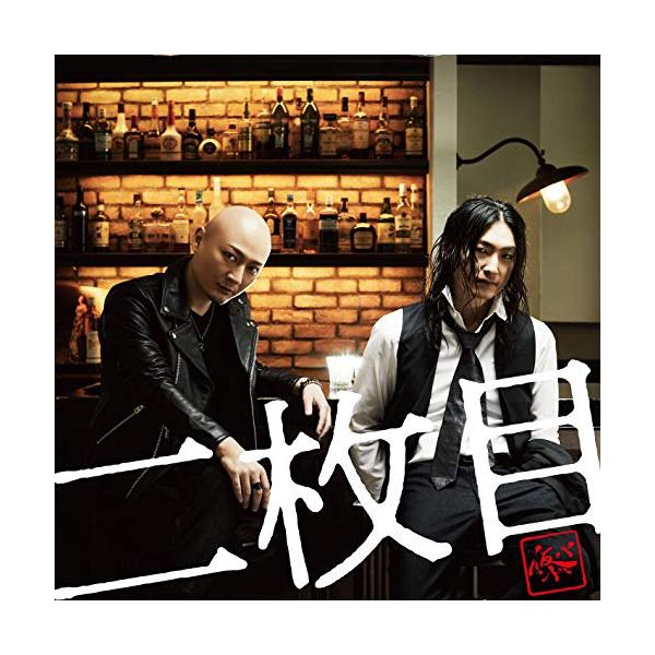 種別:CD/アルバム発売日:2020/02/26収録曲: / 侍Groove / Bewitching / Dancing Baloney / U-yeah!!! / Cloud Funding / I See You