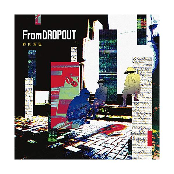 種別:CD/アルバム発売日:2020/03/18収録曲: / やさぐれカイドー / モノローグ / クラッカー・シャドー / スライムライフ / chills? / Caffeine / 猿上がりシティーポップ / 夕暮れに映して / ガッ...