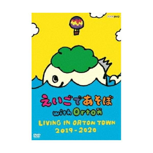 種別:DVD発売日:2020/03/04収録曲: / ORTON THE WHALE  / SPRING IS HERE! / MONKEY GORILLA / OPEN THE BOOK / GREAT ADVENTURE / HERO ...
