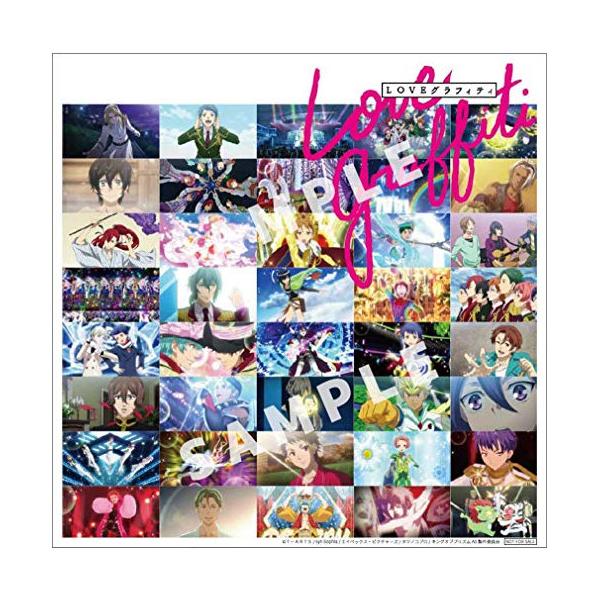 種別:CD SINGLE/シングル発売日:2019/08/07収録曲: / LOVEグラフィティ / ドラマチックLOVE -ALL STARS THANKS ver. / LOVEグラフィティ  / ドラマチックLOVE -ALL STA...
