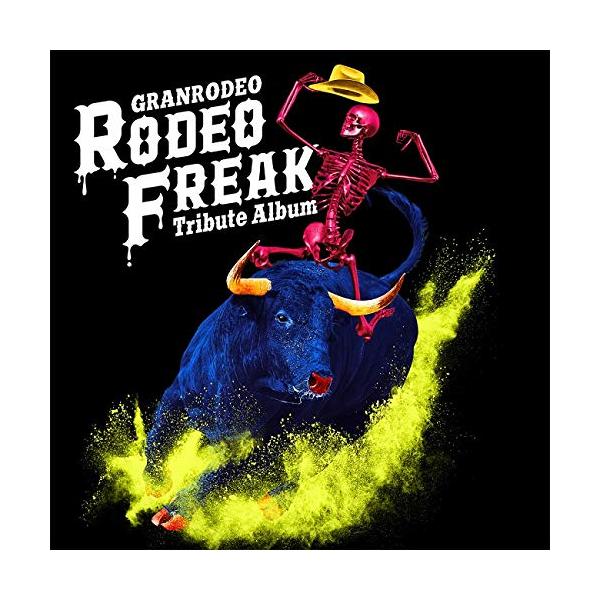 種別:CD/アルバム発売日:2020/04/03収録曲: / Can Do / The Other self / 変幻自在のマジカルスター / Infinite Love / modern strange cowboy / Punky Fu...