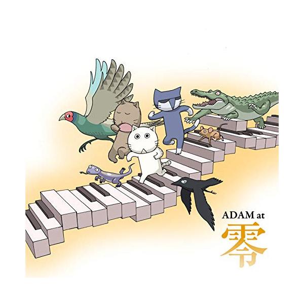 種別:CD/アルバム発売日:2020/08/26収録曲: / 最終電車 / My Escape Plan / Dancer In The Lake / 零 / 幻想陰翳ディストピア / Town Still Turns / サタデーナイトフ...