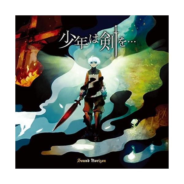 種別:CD SINGLE/シングル発売日:2020/07/01収録曲: / 終端の王と異世界の騎士 〜The Endia &amp; The Knights〜 / 緋色の風車 〜Moulin Rouge〜 / 神々が愛した楽園 〜Belle...