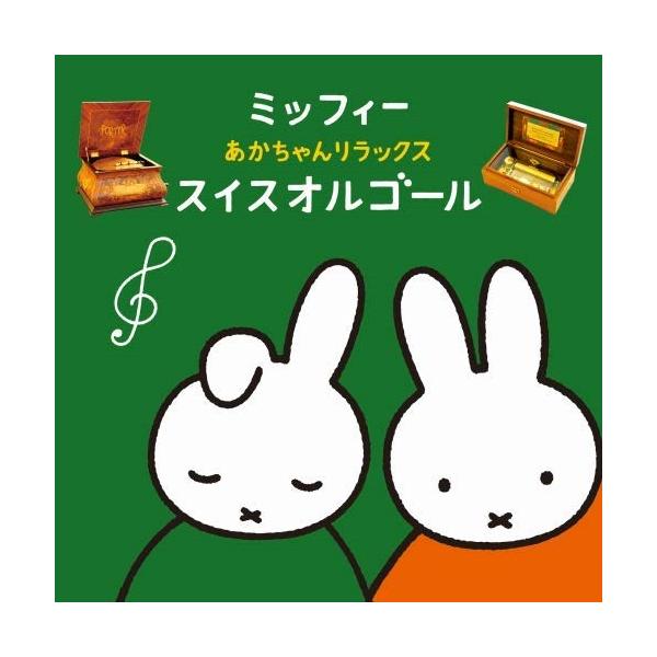 種別:CD/アルバム発売日:2020/09/09収録曲: / エンジェル・セレナーデ / ショパンメドレー / G線上のアリア / コラール  / イッツ・ア・スモール・ワールド / どうようメドレー / 隣の庭のさくらんぼ / 小鳥のさえ...