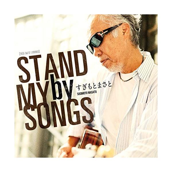 種別:CD/アルバム発売日:2020/09/16収録曲: / 冬茜 / あんたのわがまま / エデンの雨 / 御堂筋線で… / グロリア / OSAKA / 孤守酒 / カトレア / 横濱のもへじ / さようなら そして ありがとう 〜あな...