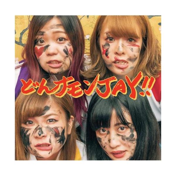 種別:CD/アルバム発売日:2020/08/27収録曲: / 始まりの合図 / Shine Your Light! / クリスタル / PLEASE MARRY ME / イキサラSAY! / ALLY DAYS / SOS / スマイル ...